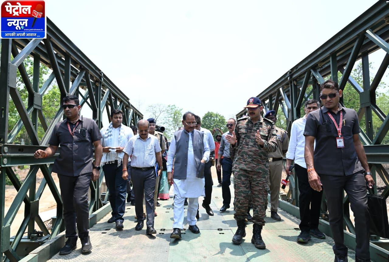 CG : ’विकास, विश्वास और सुशासन का सेतु बना कोण्डापल्ली का बेली ब्रिज ...